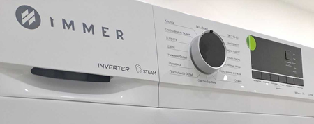 Стиральная машина Immer 7 кг. S700W
