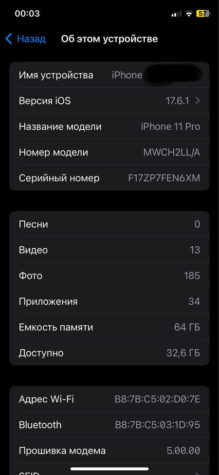 iPhone 11 pro в отличном состоянии