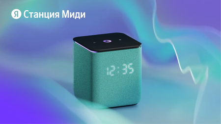 Яндекс станция Миди Yandex Stansiya Midi