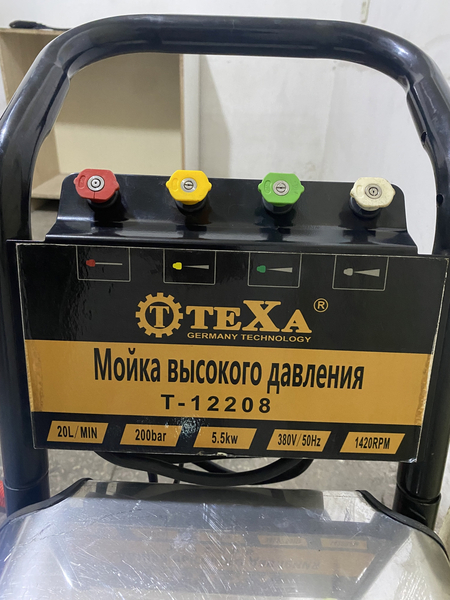 Texa высокого давления T-12208