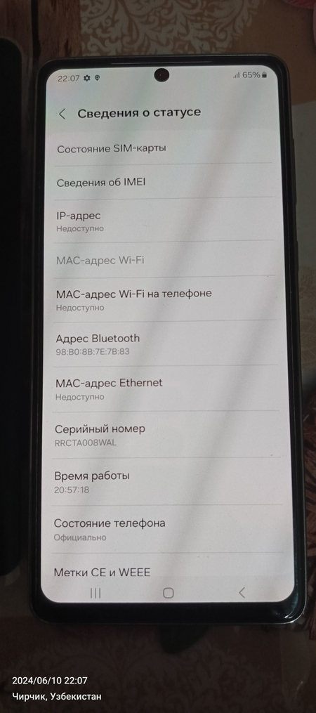 Samsung Galaxy A73 5G  8/256gb srochniy sotiladi.