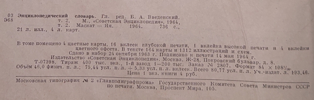 Набор, черно белых открыток ссср 12 штук,  1970 года, тираж 20000 штук