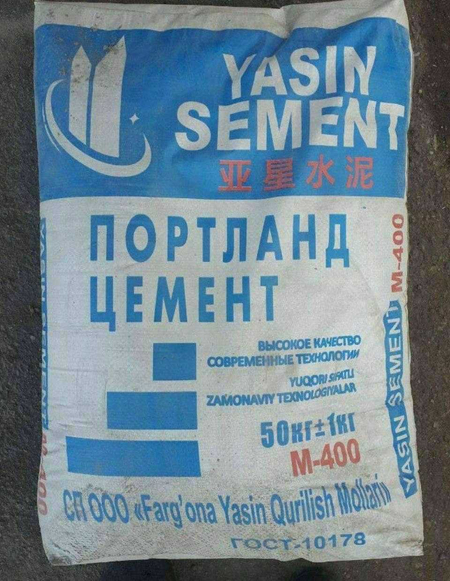 Цемент Sement Cement AKKERMAN | STANDART 450 | HUAXIN | OPT-37