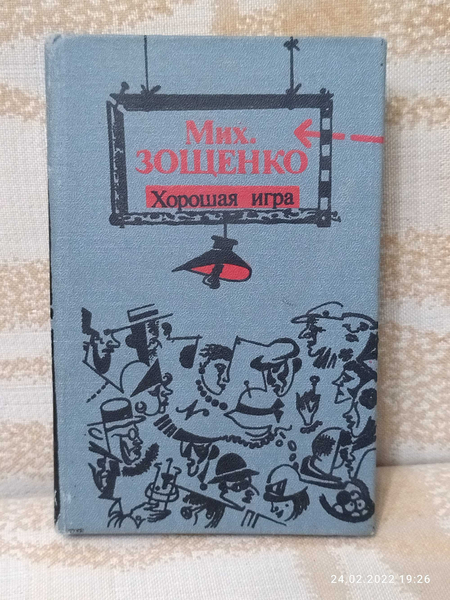 Продаю разные книги.