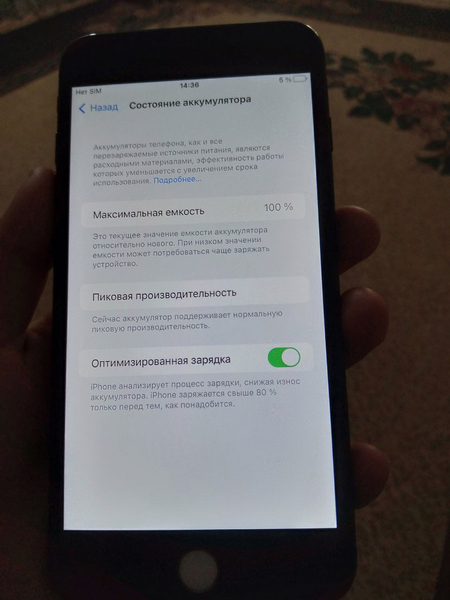 Iphone 7+ 128 talik