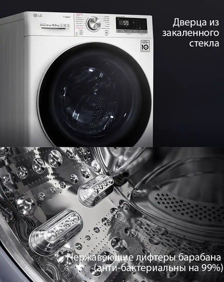 (8,5кг) LG NEW стиральная машина Inverter Direct Drive+Steam  Доставка