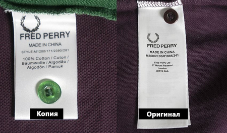 Fred Perry London original