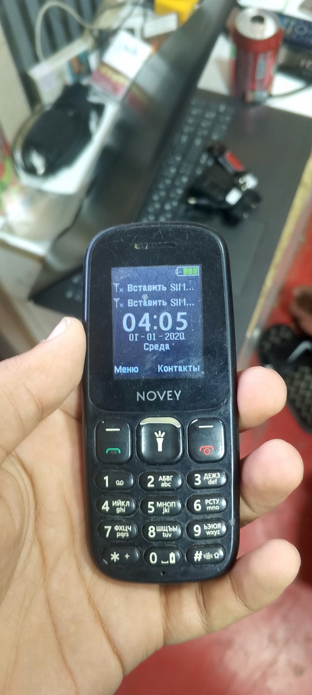 Novey nokia inoi maxfone