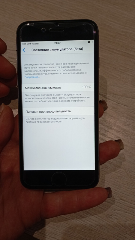 Продам iPhone 6 в идеальном состоянии.
