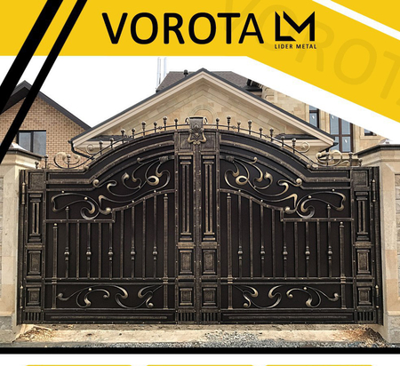 Решетка,Перила,Навес,Ворота,Ковка