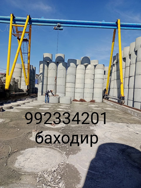 Кудук kuduk quduq