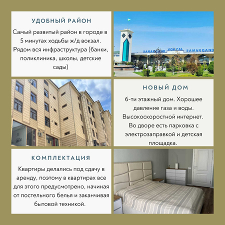Продаю 3 квартиры в одной