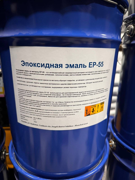 Эпоксидная смола (оптовая производство)