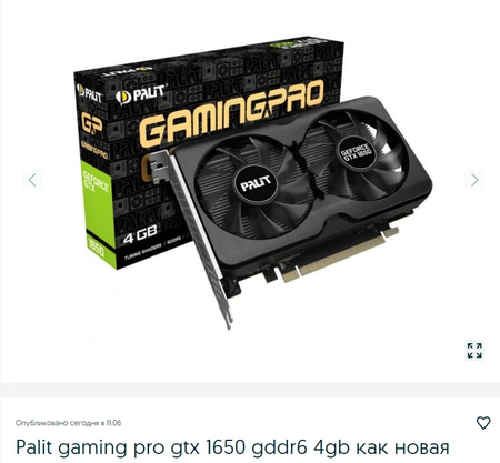 мощный игровой компьютер аналог core i7 10 gen