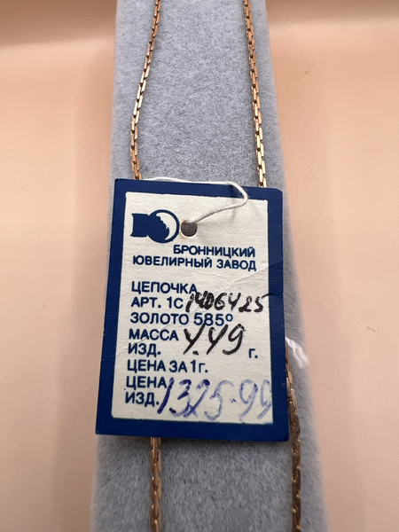 Продам золотую цепочку.