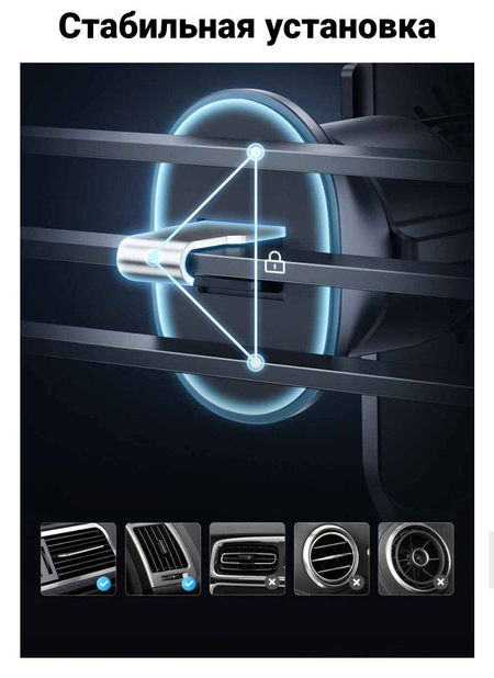 Baseus RGB Авто держатель для телефона с беспроводной зарядкой 15W