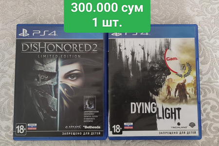 Продам редкие диски от Playstation 4 и 5