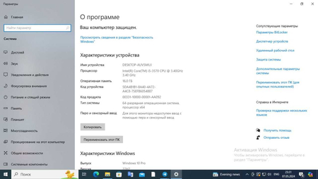 Компьютер/ПК/Kompyuter