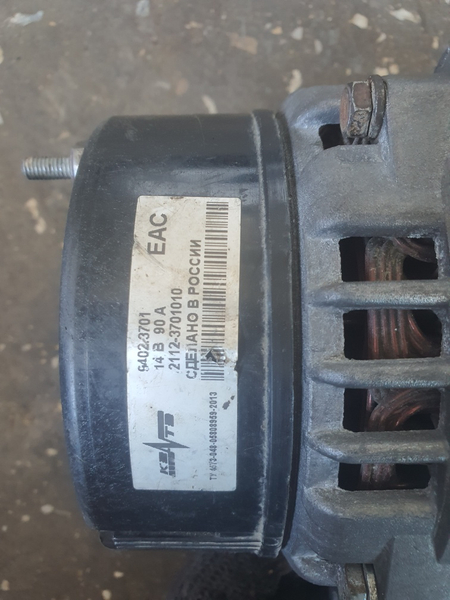 Generator sotiladi