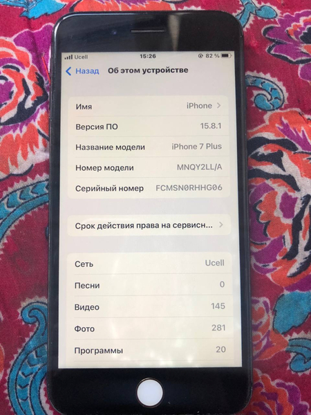 Iphone 7 plus 32gb