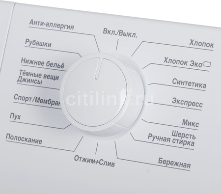 (new) beko 6 кг Компактная стиральная машина модернизированного типа