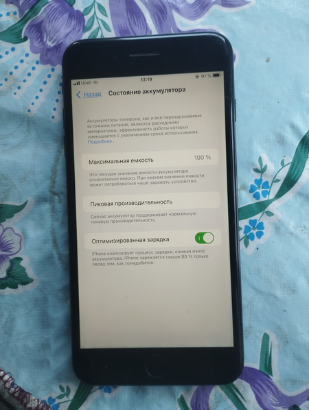 iPhone 7 plus 128gb