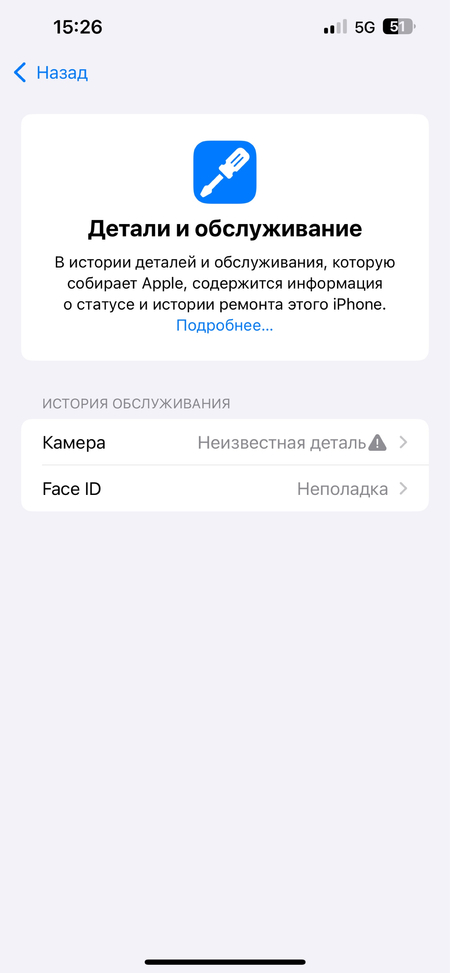 13 pro max 256gb  karobka dakument