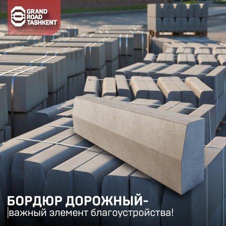 Асфалт хизматлари