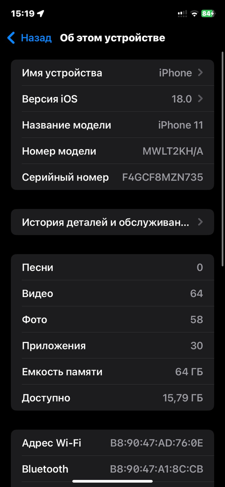 Iphone 11 ideal holat