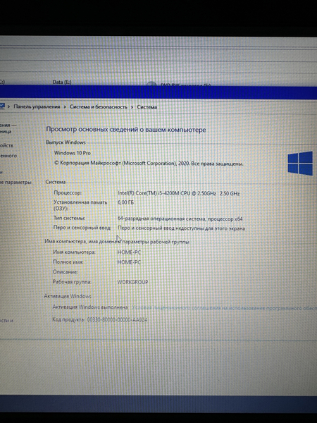 Ноутбук dns core i5
