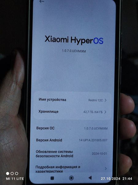 Продаю телефон redmi 12c срочно