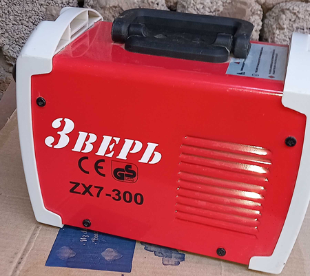 Сварочный аппарат Зверь 300.
