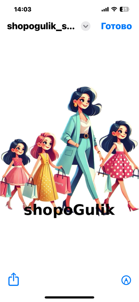 https://t.me/ShopGulik