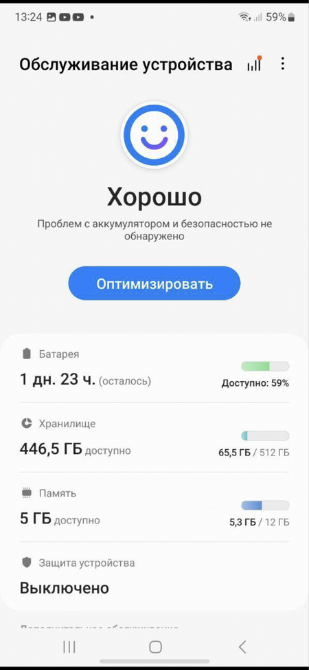 Samsung galaxy S22 ultra