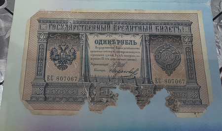 Продаю старинный деньги для коллекции
