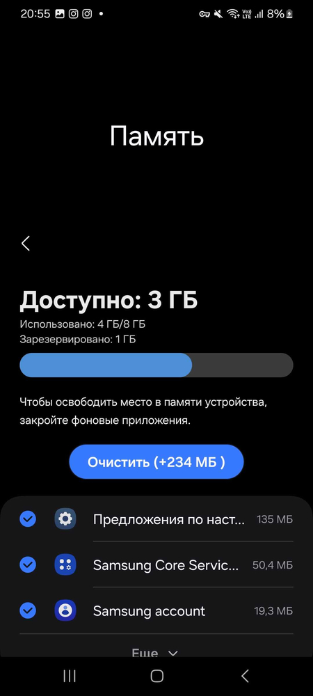Samsung s 21+ 5G