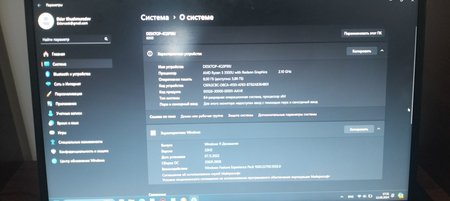Notebook Lenova ryzen 5 5500