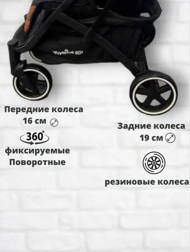 Коляска чемодан МОДЕЛЬ YOYA PLUS PRO