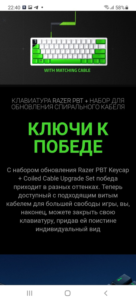 СКИДКА! 120колпачков/кейкапы+кабель Razer PBTдля клавиатура
