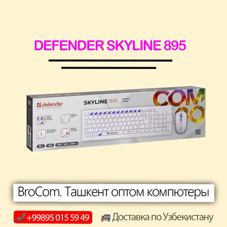 Klaviatura Defender skyline gaming.. клавиатура гемминг дефендерь