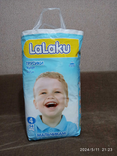 Подгузники Lalaku .