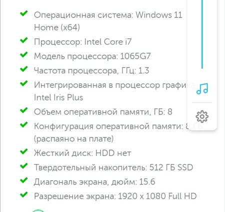 Core I7 noutbuk sotiladi
