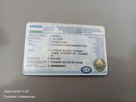 Волга пикап