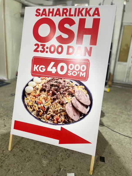 Banner orakal baner arakal reklama paligrafiya shtendr dizayn