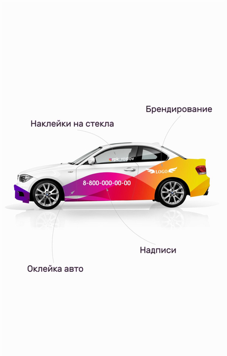 Буква Наружная Реклама