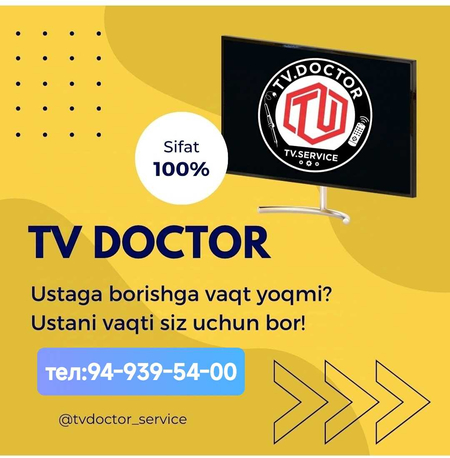 Ремонт бытовой техники