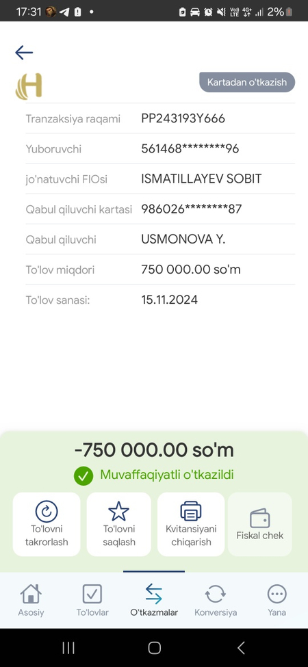 Dвухконтурный котёл