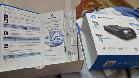 NEOLINE X- 9700s