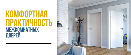 Межкомнатные двери мдф Temir eshik Mdf eshiklar Входные двери оптом