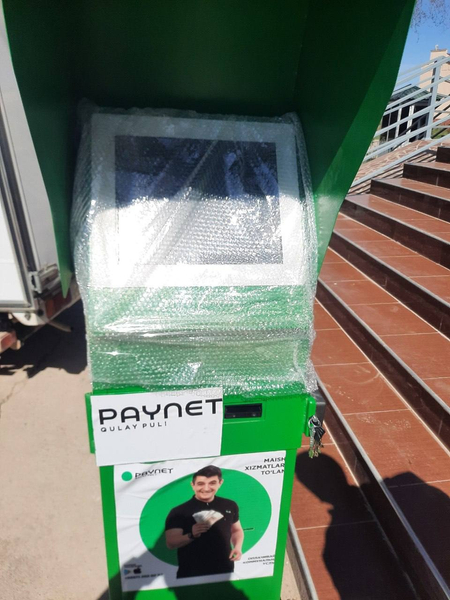 Paynet butka, Kiyoska, sotiladi